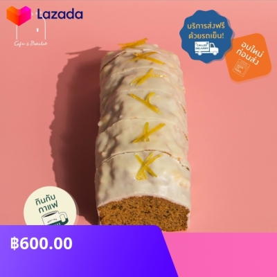 พรีเมี่ยม บัตเตอร์เค้ก เอิร์ลเกร์ยเลมอน Premium Butter Cake l Earl Grey ...