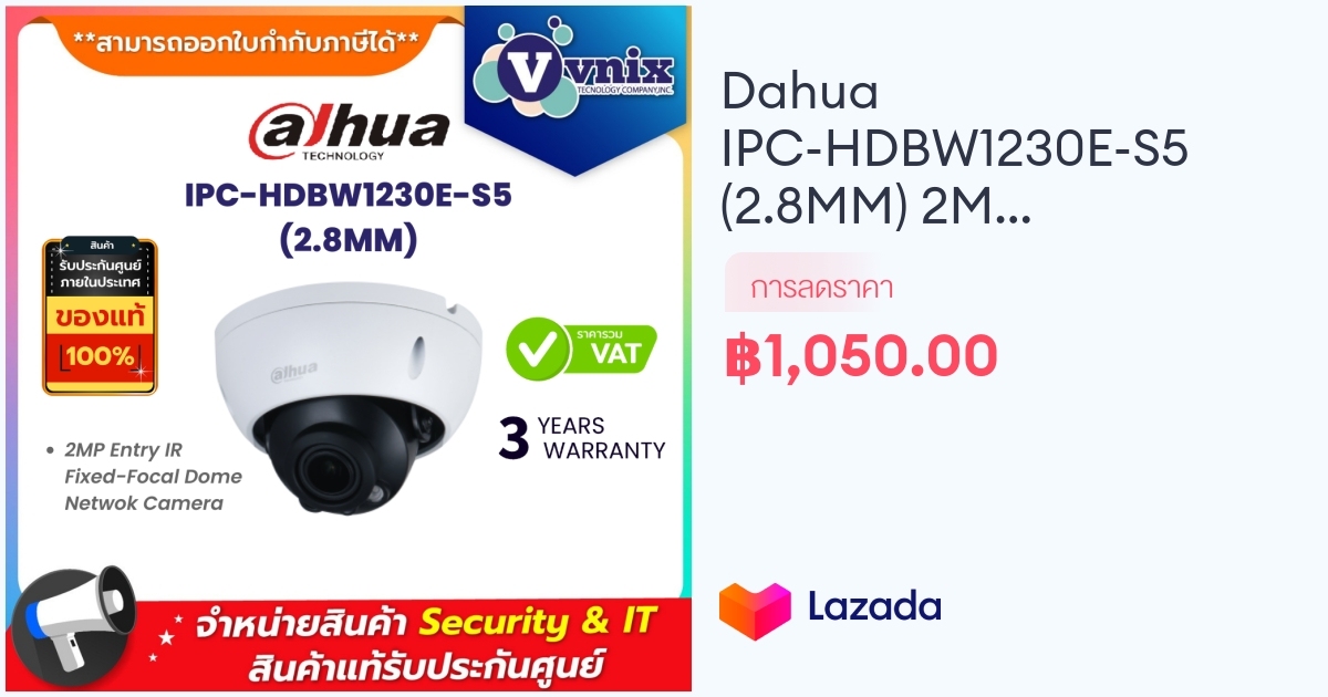 Dahua IPC-HDBW1230E-S5 (2.8MM) 2MP Entry IR Fixed-Focal Dome Netwok Camera IR 30M POE H.265 IP67 ...