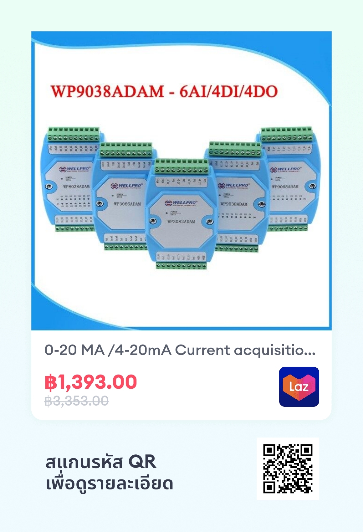 0-20 MA /4-20mA โมดูลรับกระแสไฟฟ้า6AI/4DI/4DO การสื่อสารแบบ MODBUS-WP9038ADAM