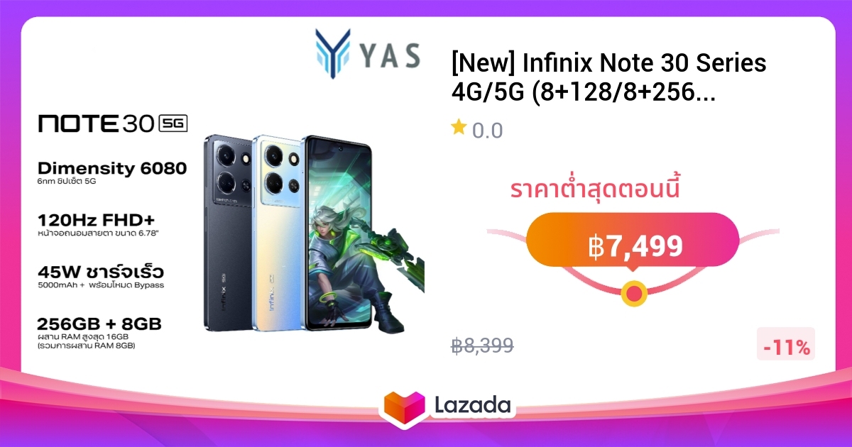 [New] Infinix Note 30 Series 4G/5G (8+128/8+256) | 120Hz FHD+ 6.78 ...