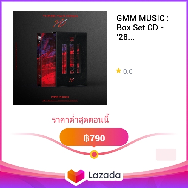 GMM MUSIC : Box Set CD - '28' อัลบั้มเต็มชุดที่สองของวง Three Man Down