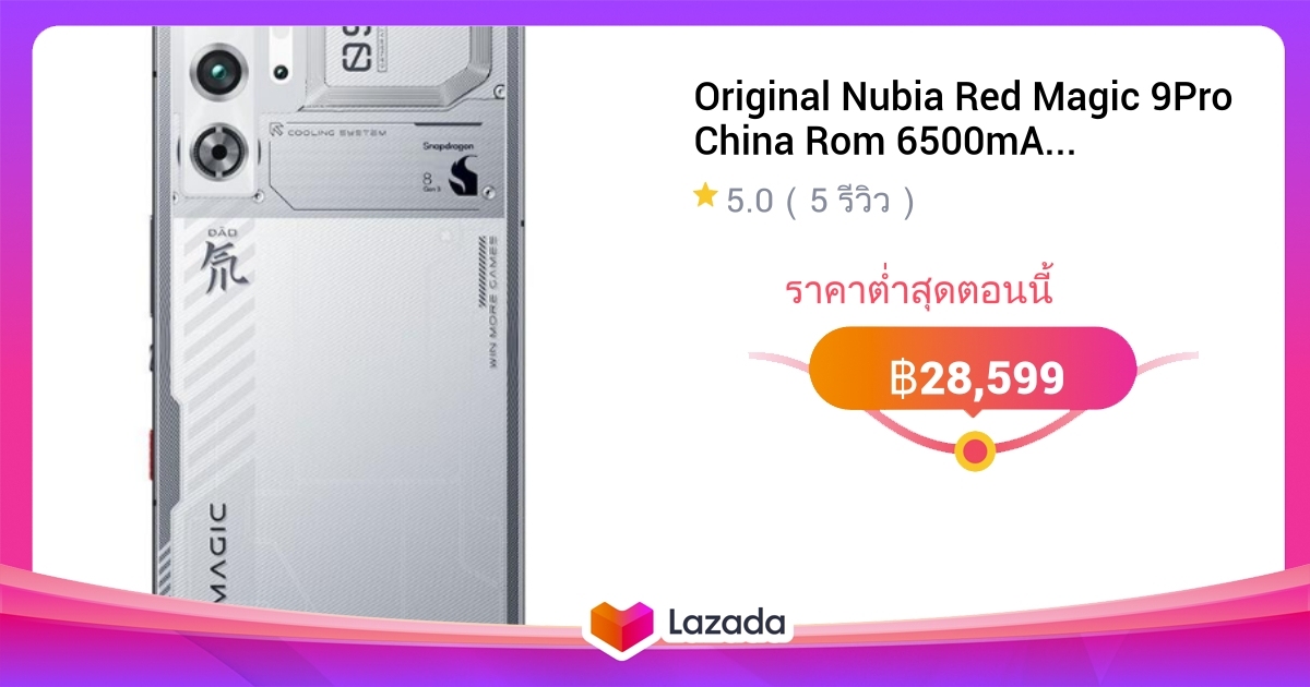 Original Nubia Red Magic 9Pro China Rom 6500mAh 80W CN Version | Nubia Red Magic 9Pro+ Plus ...