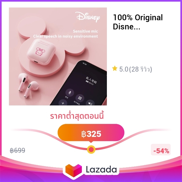 100% Original Disney F11หูฟังไร้สายบลูทูธหูฟังบลูทูธ5.2หูฟังไมโครโฟนใน ...