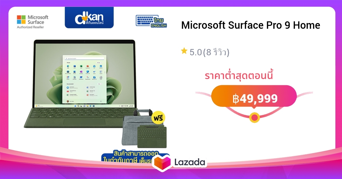 Microsoft Surface Pro 9 Home