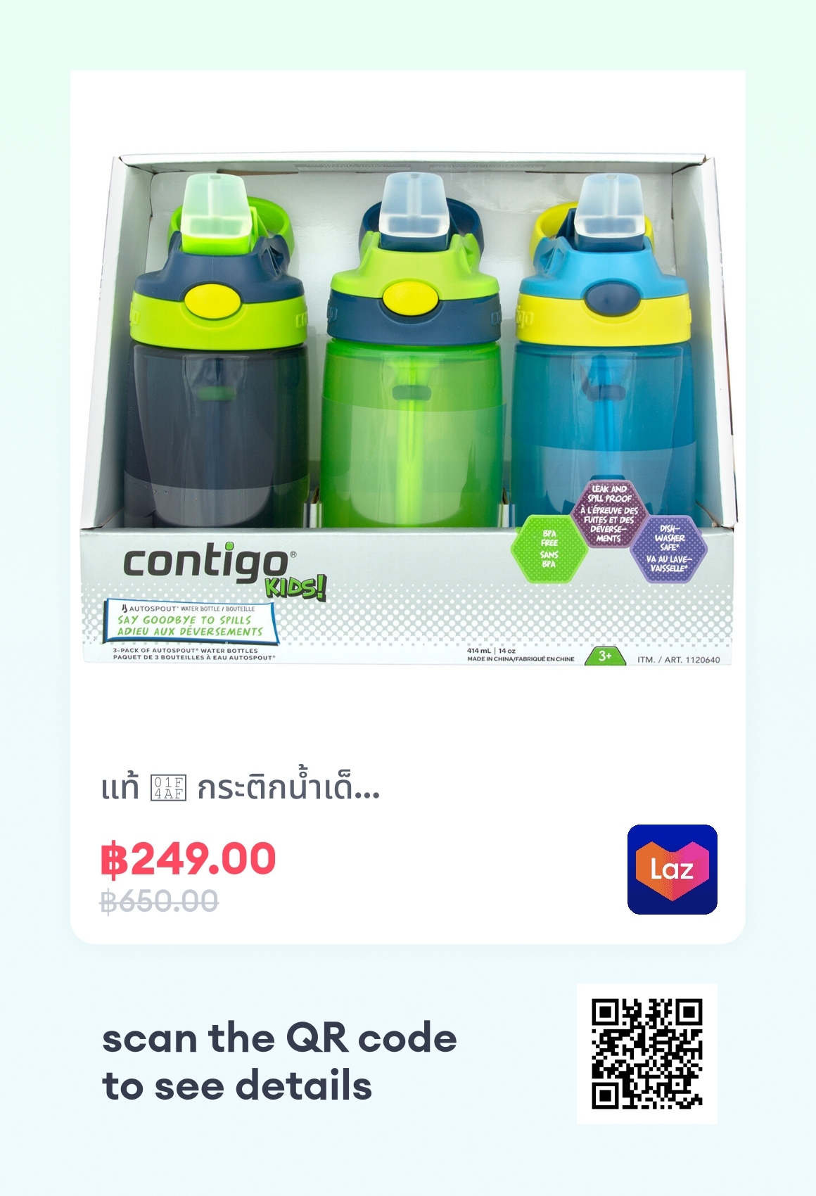 💯 Contigo Kids Autospout Gizmo Water Bottle 441 ml