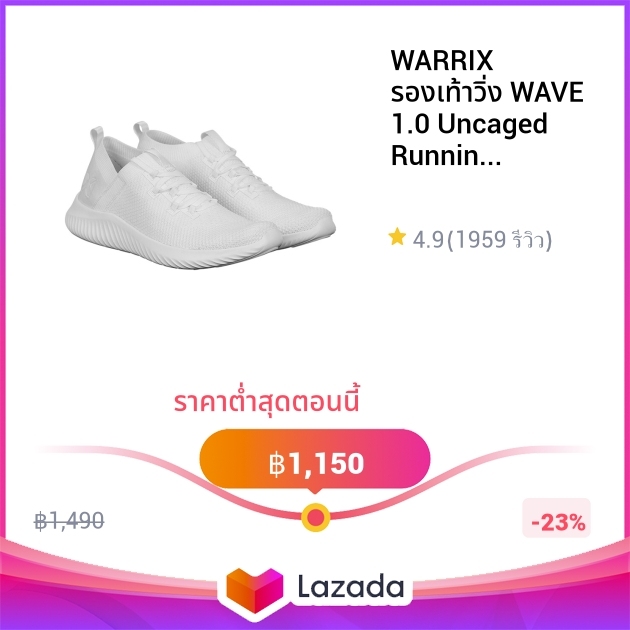 WARRIX รองเท้าวิ่ง WAVE 1.0 Uncaged Running Collection WF-203RNACL01