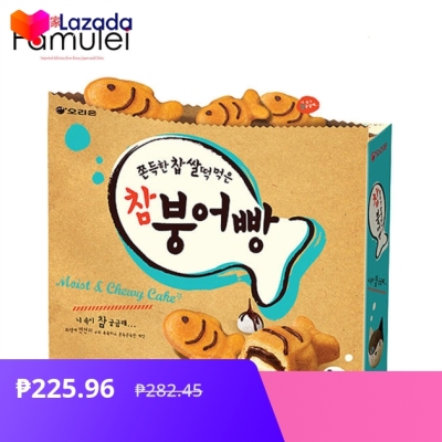 Orion Fish Shaped Moist & Chewy Cake 174g