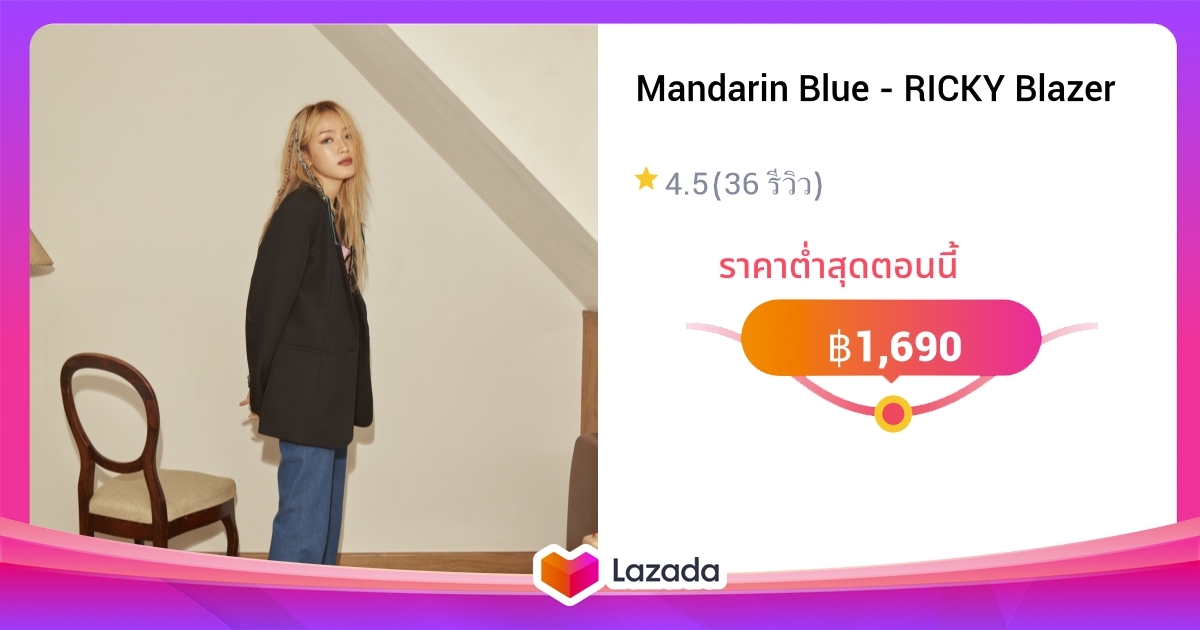 Mandarin Blue - RICKY Blazer