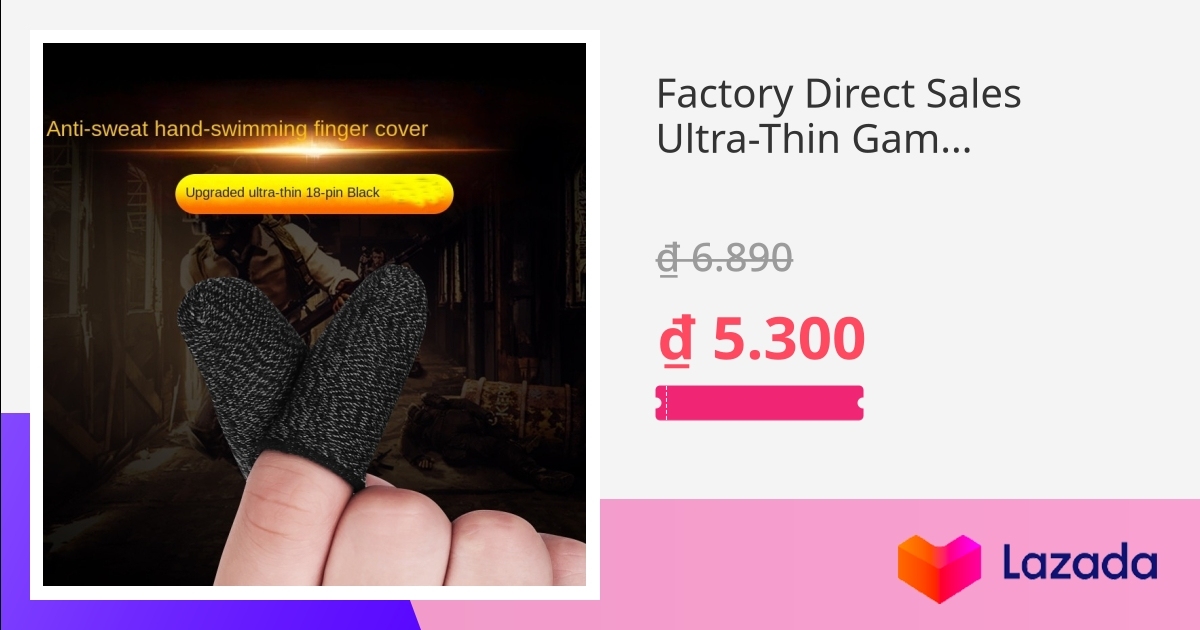 Factory Direct Sales Ultra-Thin Game Finger Stall Anti-Skid Sweat-Proof ...