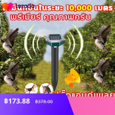 No bird fly in distance 10,000 meters🚀HANG LV🚀Accessories bird repeller ...