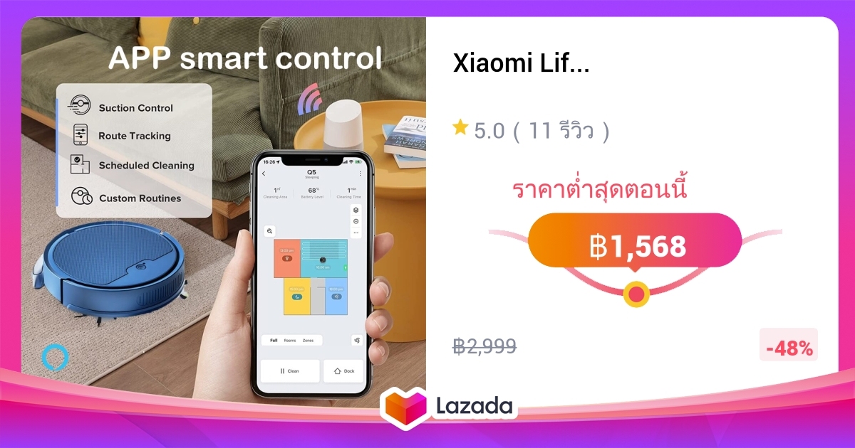 Xiaomi Life เครื่องดูดฝุ่นแอพควบคุมระยะไกลหุ่นยนต์กวาดอัตโนมัติพร้อมการกวาดถังเก็บน้ำและการทำ ...