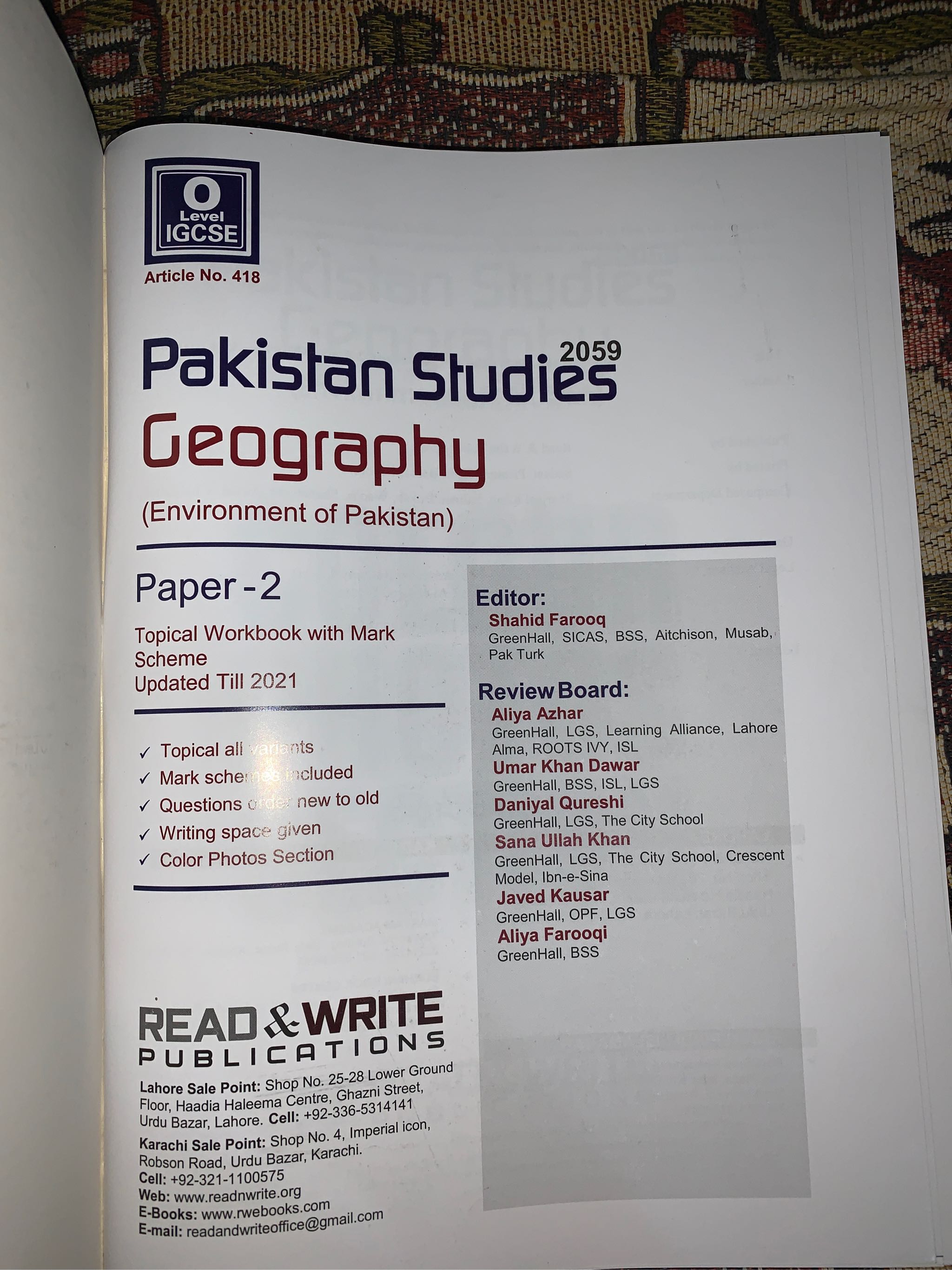 O Level Pakistan Studies Geography Topical Solved 2017 By