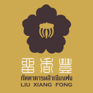 LIU XIANG FONG บัตรกำนัลดิจิทัล ประเทศไทย ร้านค้าออนไลน์อย่างเป็นทางการ ...