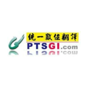PTSGI.com Official Store in Malaysia, Online Shop 04 2025