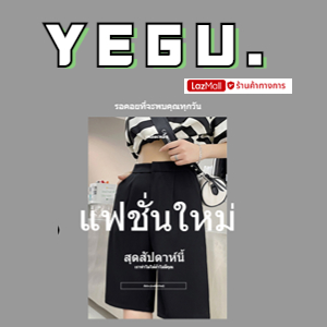 ช้อปออนไลน์ ที่ YEGU-main | lazada.co.th
