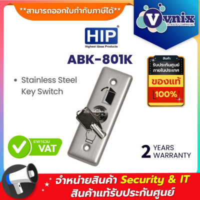 HIP ABK-801K Stainless Steel Key SwitchBy Vnix Group