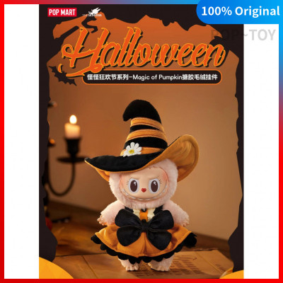 POPMART mokoko magic of pumpkin Vinyl plush pendant Halloween Pop Mart ...