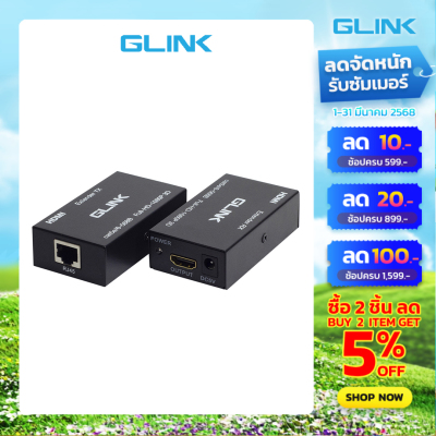 GLINK HDMI Extender Ethernet RJ45 to 60M GL032 อุปกรณ์ต่อขยายสัญญาณภาพและเสียงด้วยสายแลน ปก. 2ปี ...