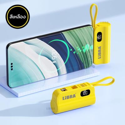 LiBRA Q52 PowerBank 10000mAh พาวเวอร์แบงค์ Fast Charge ชาร์จเร็ว มีสาย ...