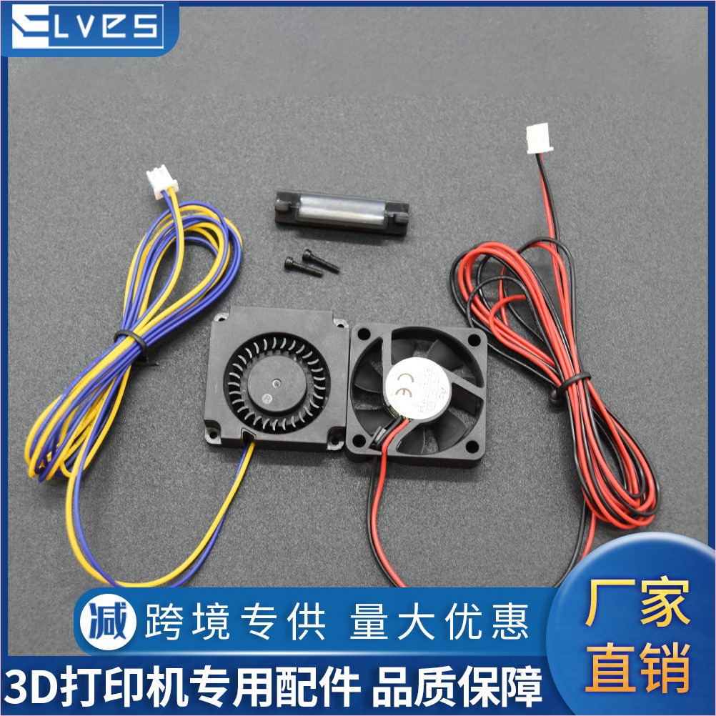 เครื่องพิมพ์ 3D 4010 Axial Fan DC4010 พัดลมเป่าลม 12V 24V พัดลมเทอร์โบ ...