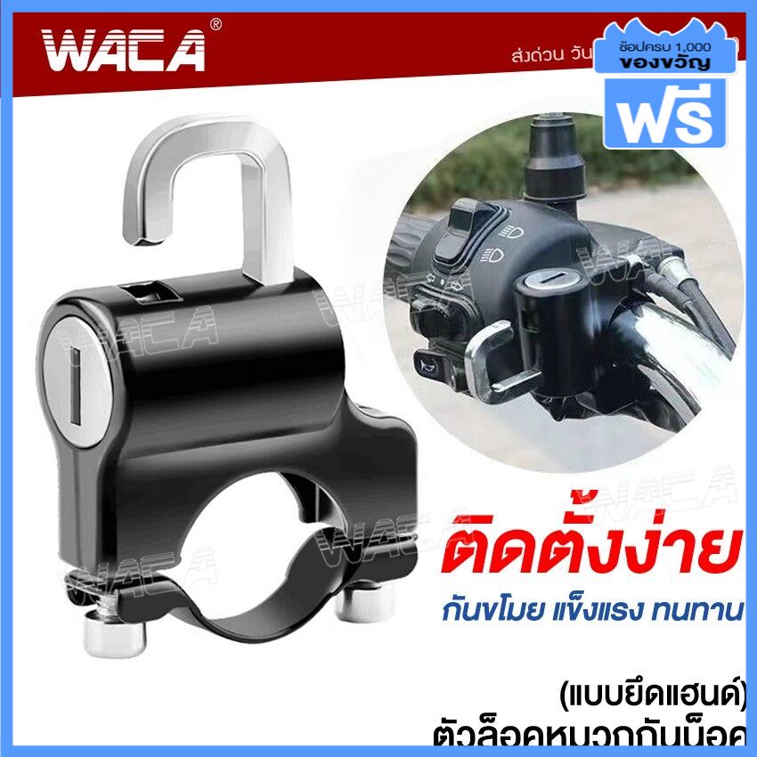 อุปกรณ์เสริมติด หมวกกันน็อค ราคาถูก ซื้อออนไลน์ที่ - ก.ค. 2024 | Lazada ...