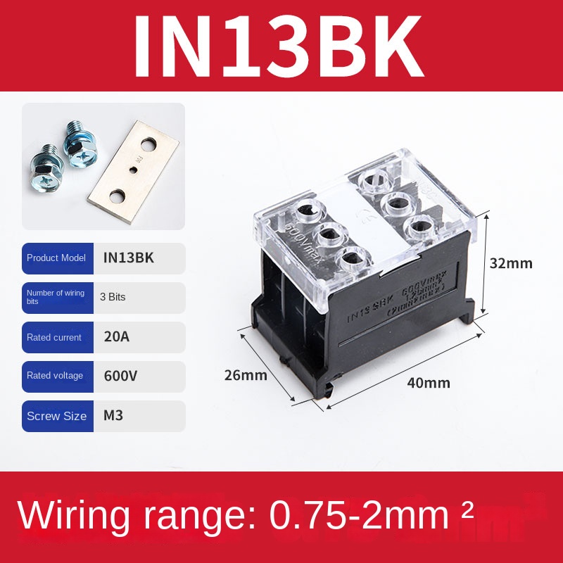 Cầu Đấu dây điện gài Ray IN12BK 2P 20A Đồng Toàn Phần | Tùy chọn IN411S ...