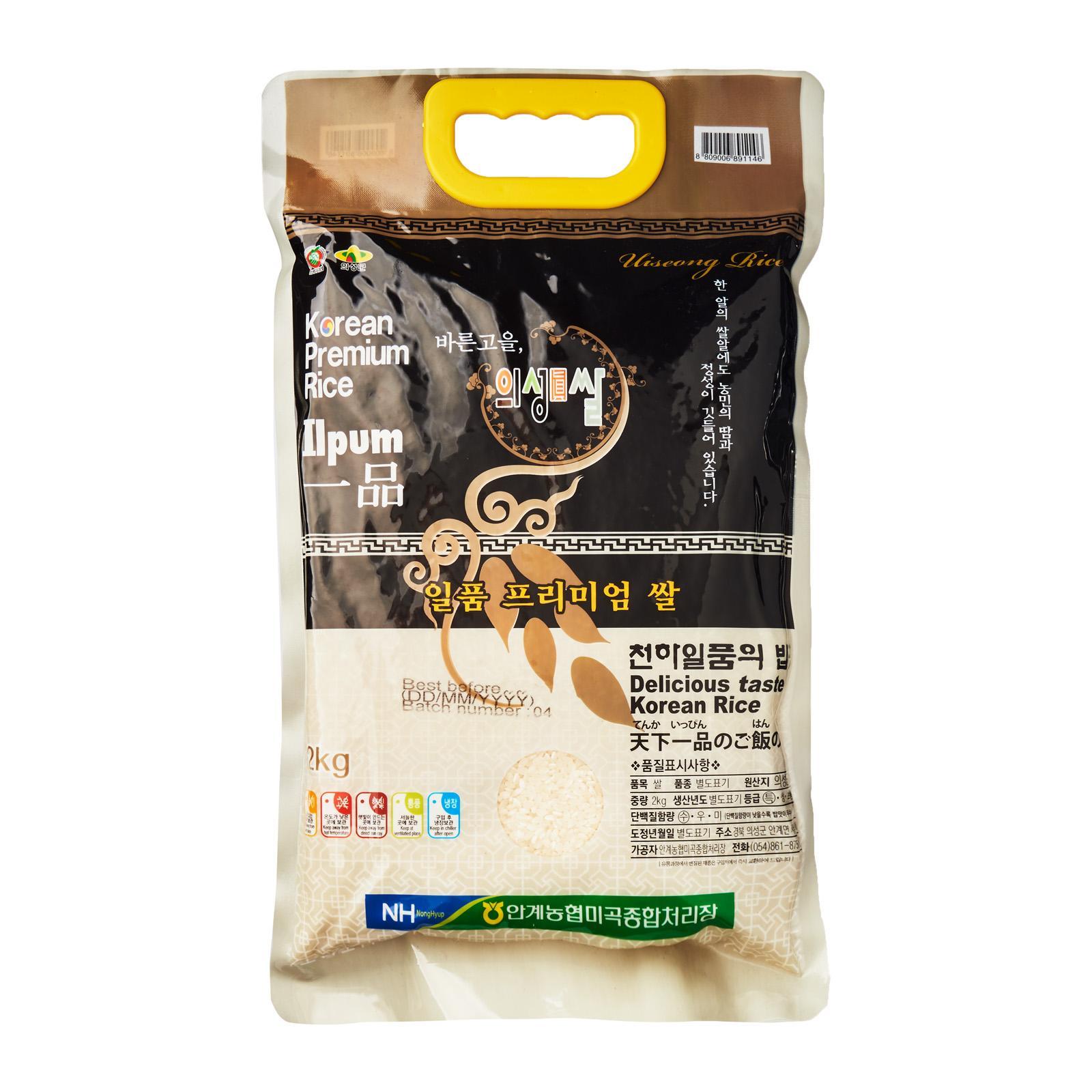 Rice - Buy Rice at Best Price in Singapore | www.lazada.sg