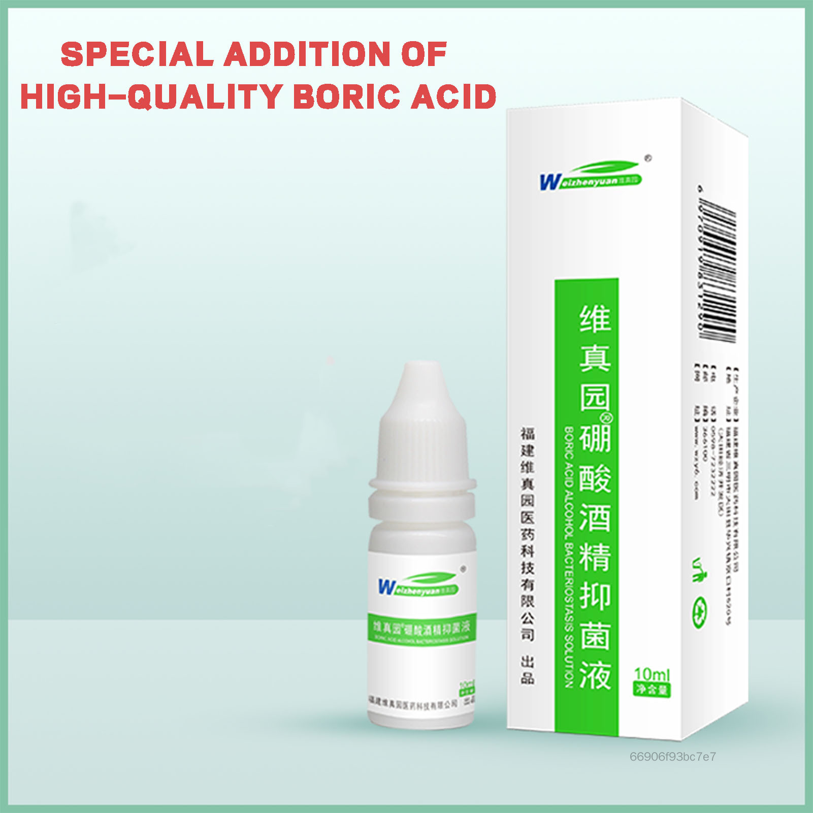 4% Boric Acid 10ml Ear Drops Cleans Ear Canal Inhibits Bacterial ...