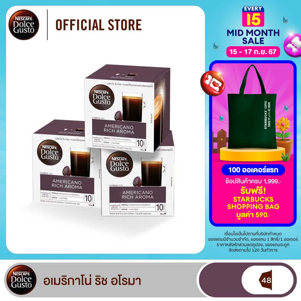 Baby Tree V1 ของแท้ 3 ปีขึ้นไป ราคาถูก ซื้อออนไลน์ที่ - ก.ย. 2024 ...