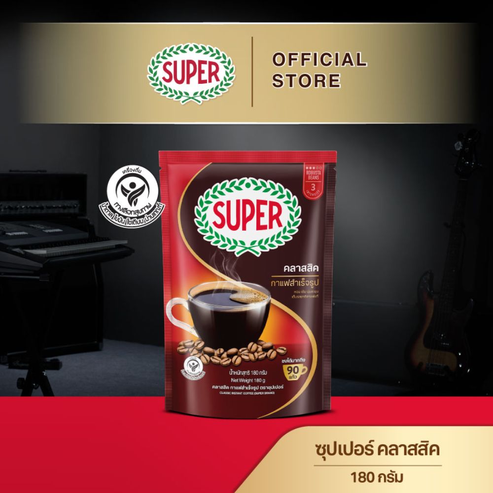 [X3 ถุง] SUPER Classic Instant Coffee ซุปเปอร์ คลาสสิค กาแฟสำเร็จรูป ...