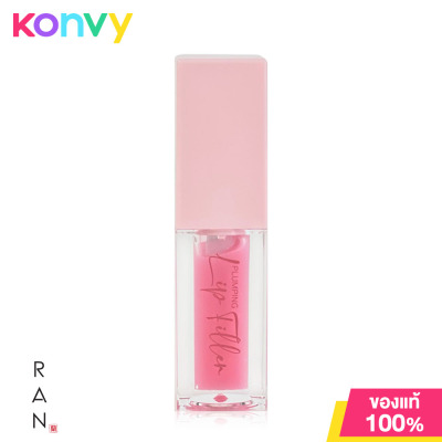 RAN COSMETIC Plumping Lip Filler 5g รัน คอสเมติก ลิปพลัมเปอร์