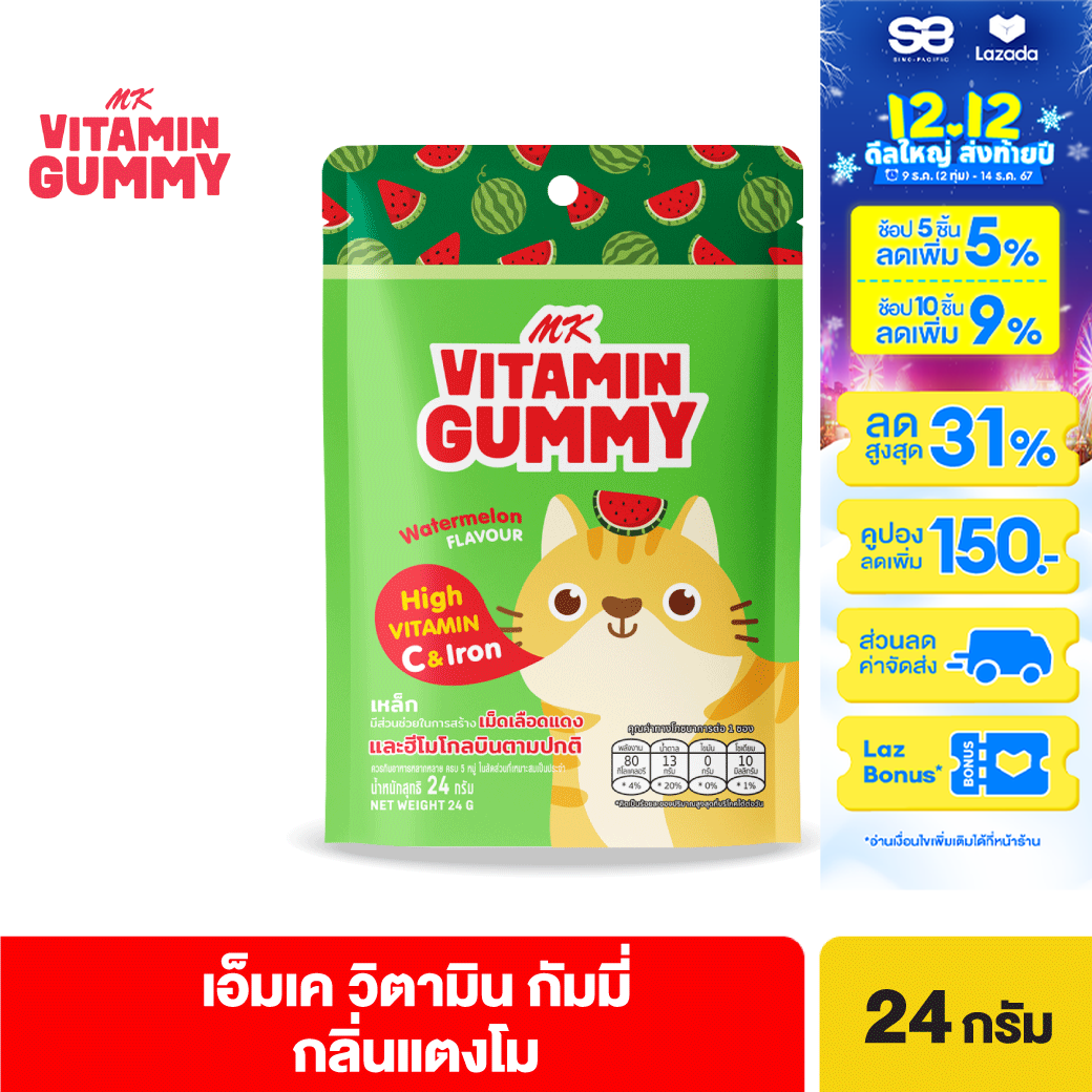 เอ็มเค วิตามิน กัมมี่ รสแตงโม 24ก. MK Vitamin Gummy Watermelon Flavour 24g