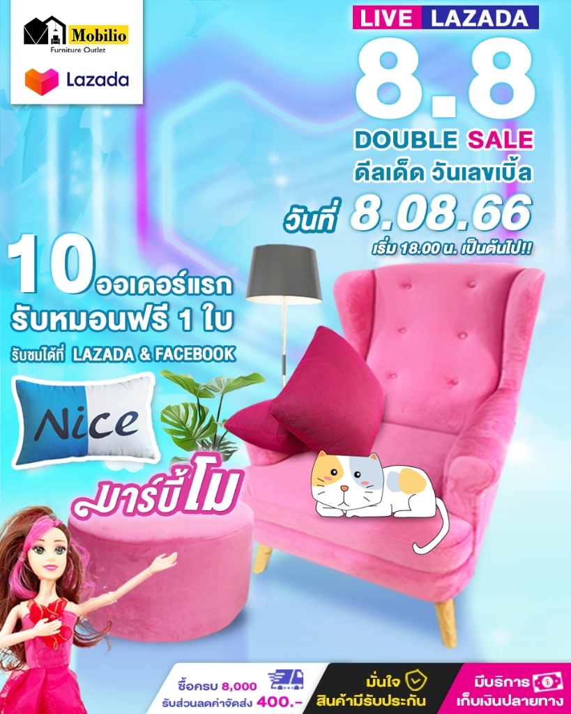 MOBILIO x LAZADA LIVE 8.8