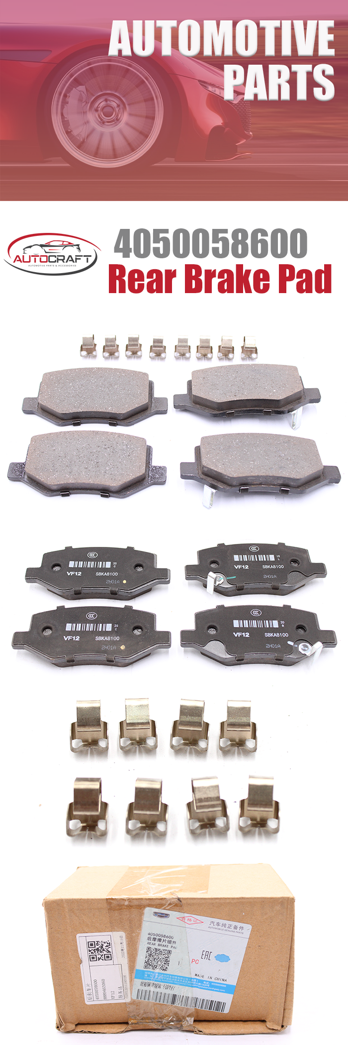 Geely Okavango 4050058600 Rear Brake Pad Set | Lazada PH
