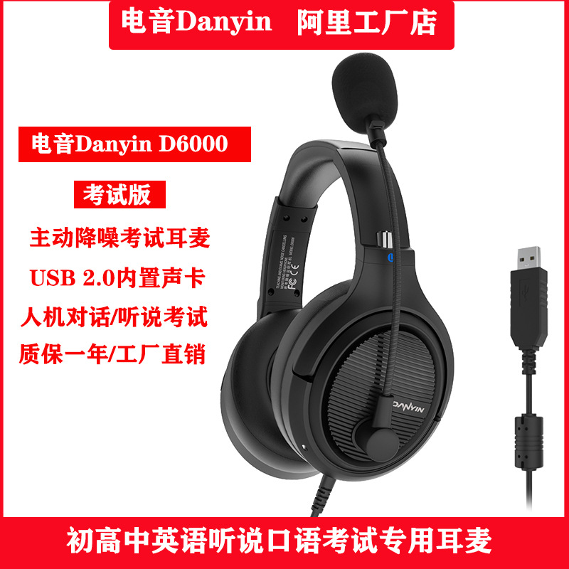 D6000 giá rẻ Tháng 3,2024|BigGo Việt Nam