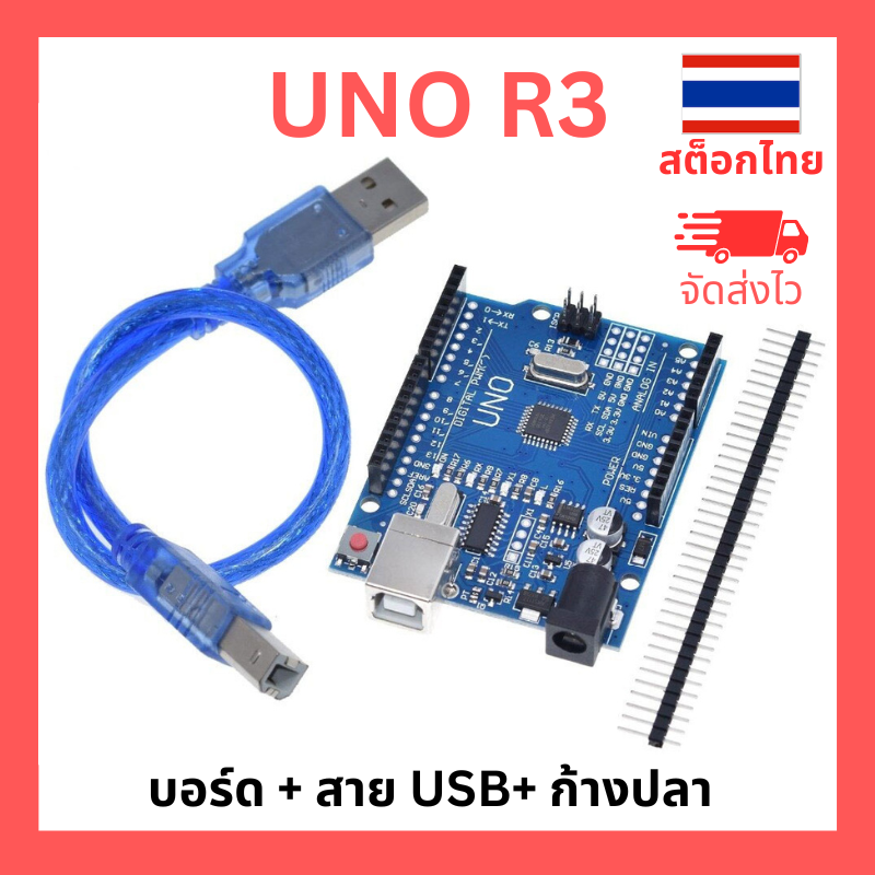 Arduino Kit For Prosthetic Arm ราคาถูก ซื้อออนไลน์ที่ - ส.ค. 2024 ...
