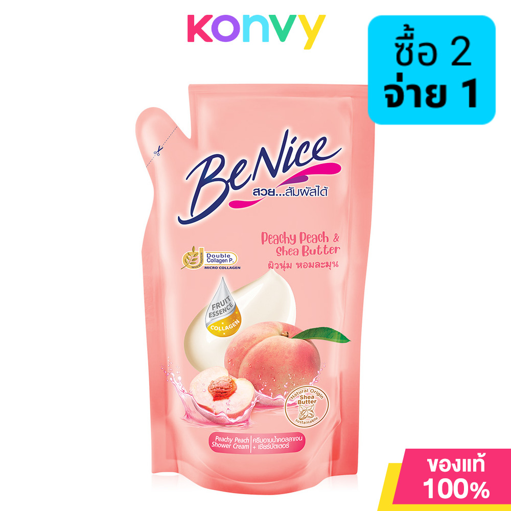 BeNice Peachy Peach Shea Butter Shower Cream 400ml บีไนซ์ ครีมอาบน้ำ