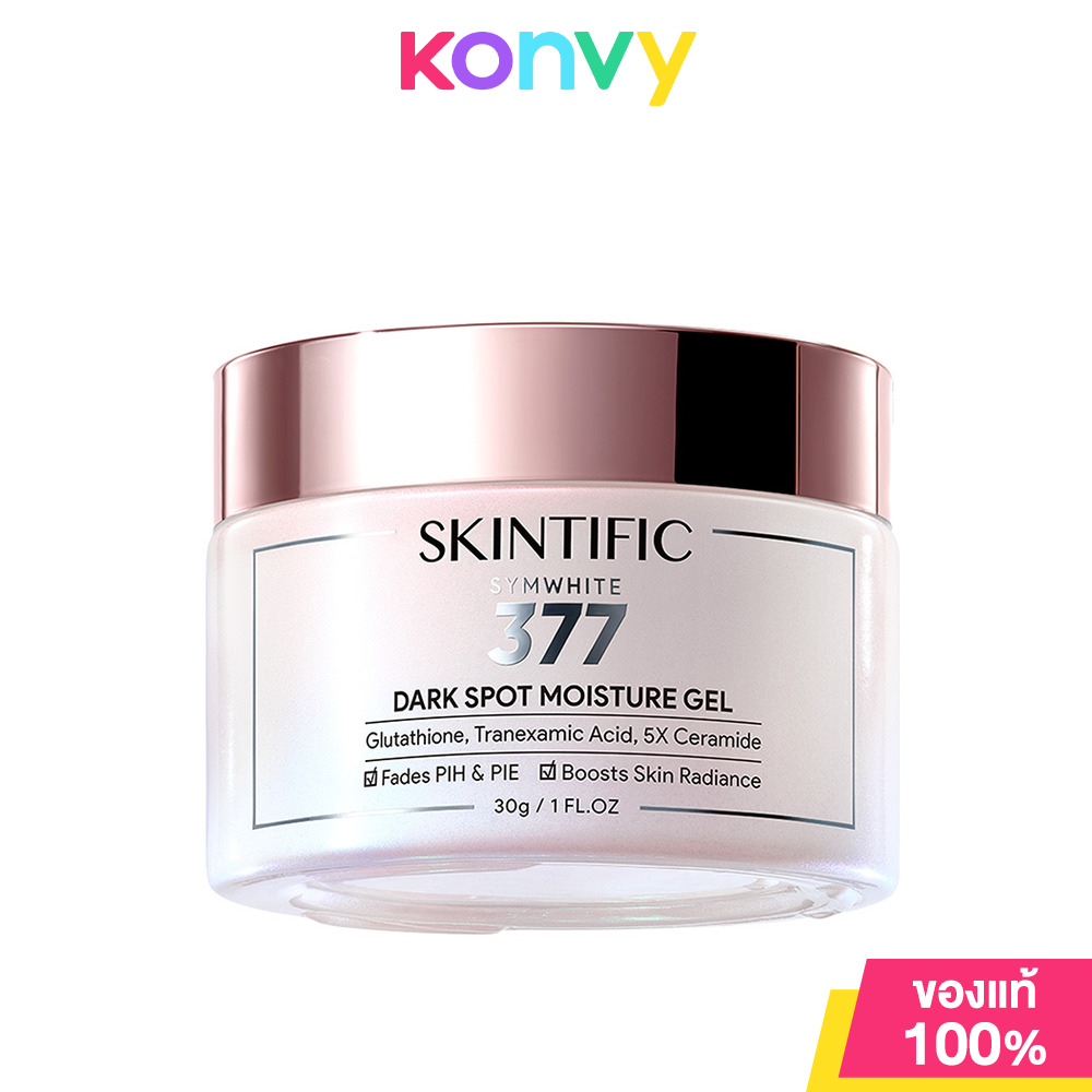 SKINTIFIC Symwhite 377 Dark Spot Moisture Gel 30g