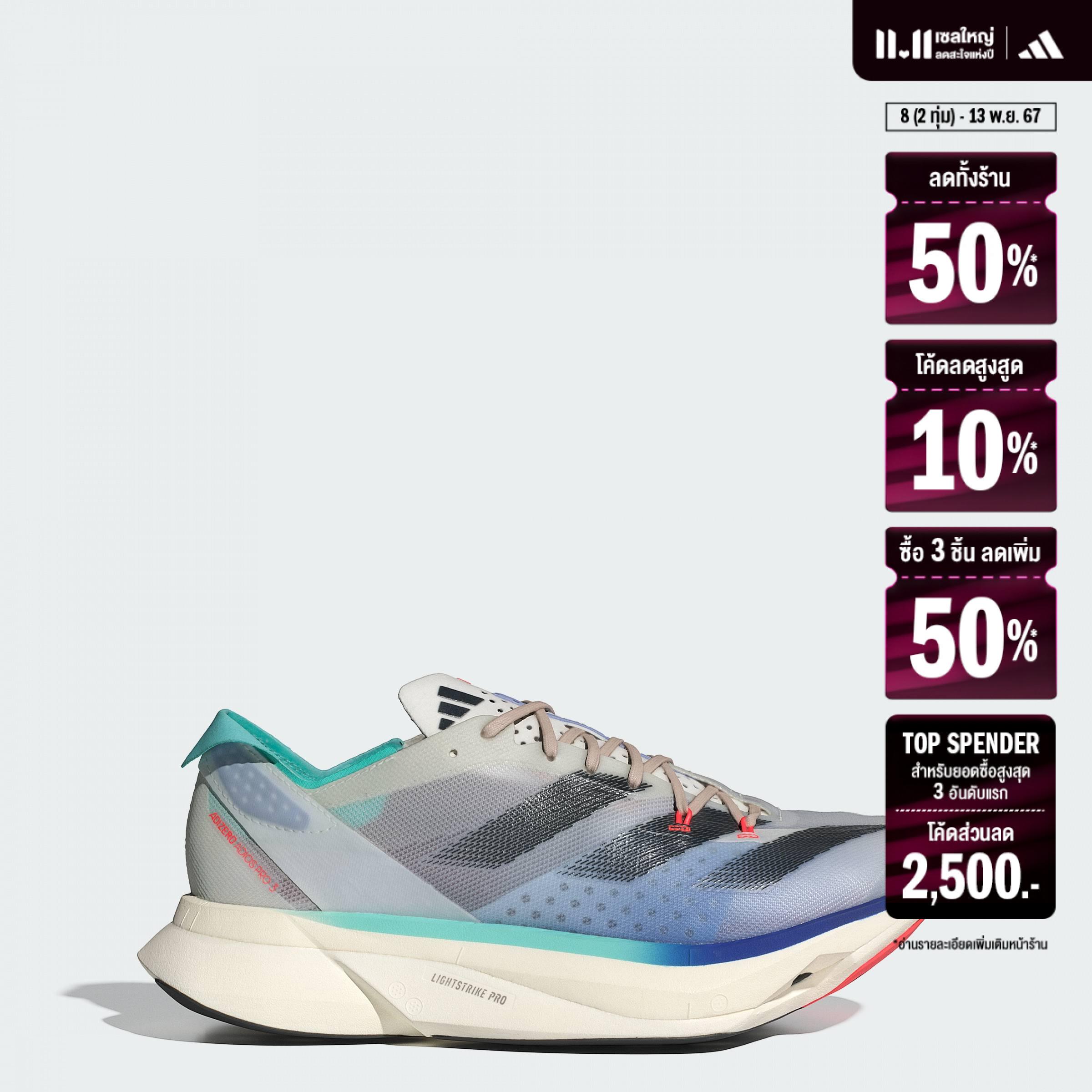 adidas Running ADIZERO ADIOS PRO 3 Shoes Women White IE6235