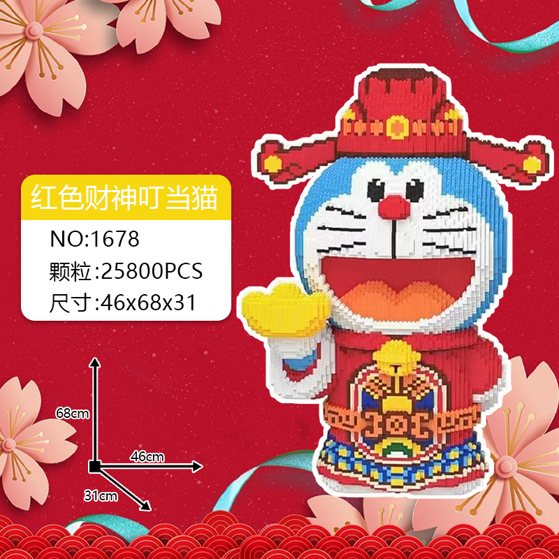 Doraemon giá rẻ Tháng 3,2024|BigGo Việt Nam