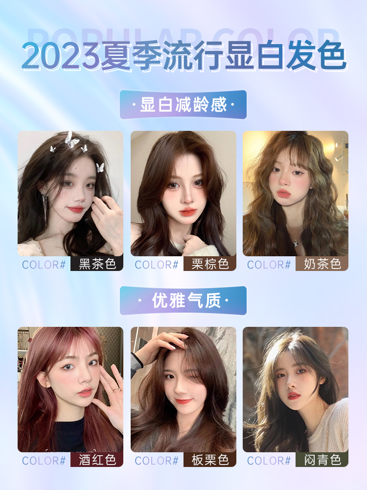 Kpop Hair Colors For Girls