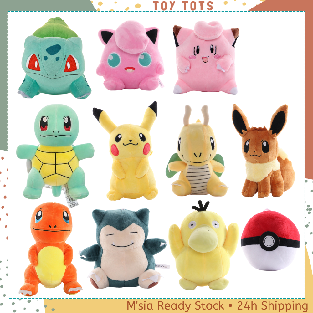 Shop Stuffed Pokemon Ball online - Jun 2024 | Lazada.com.my
