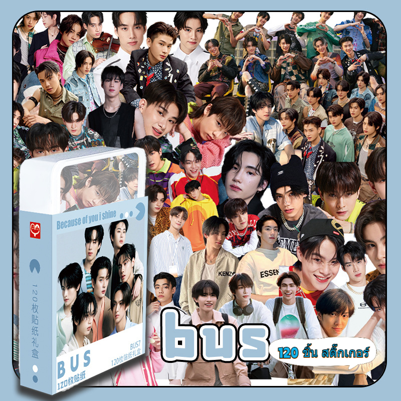โปสเตอร์วง Bus ขนาด A3 จำนวน 8 แผ่น มีแบ่งขาย สุ่มลาย สินค้าพร้อมส่งจาก ...