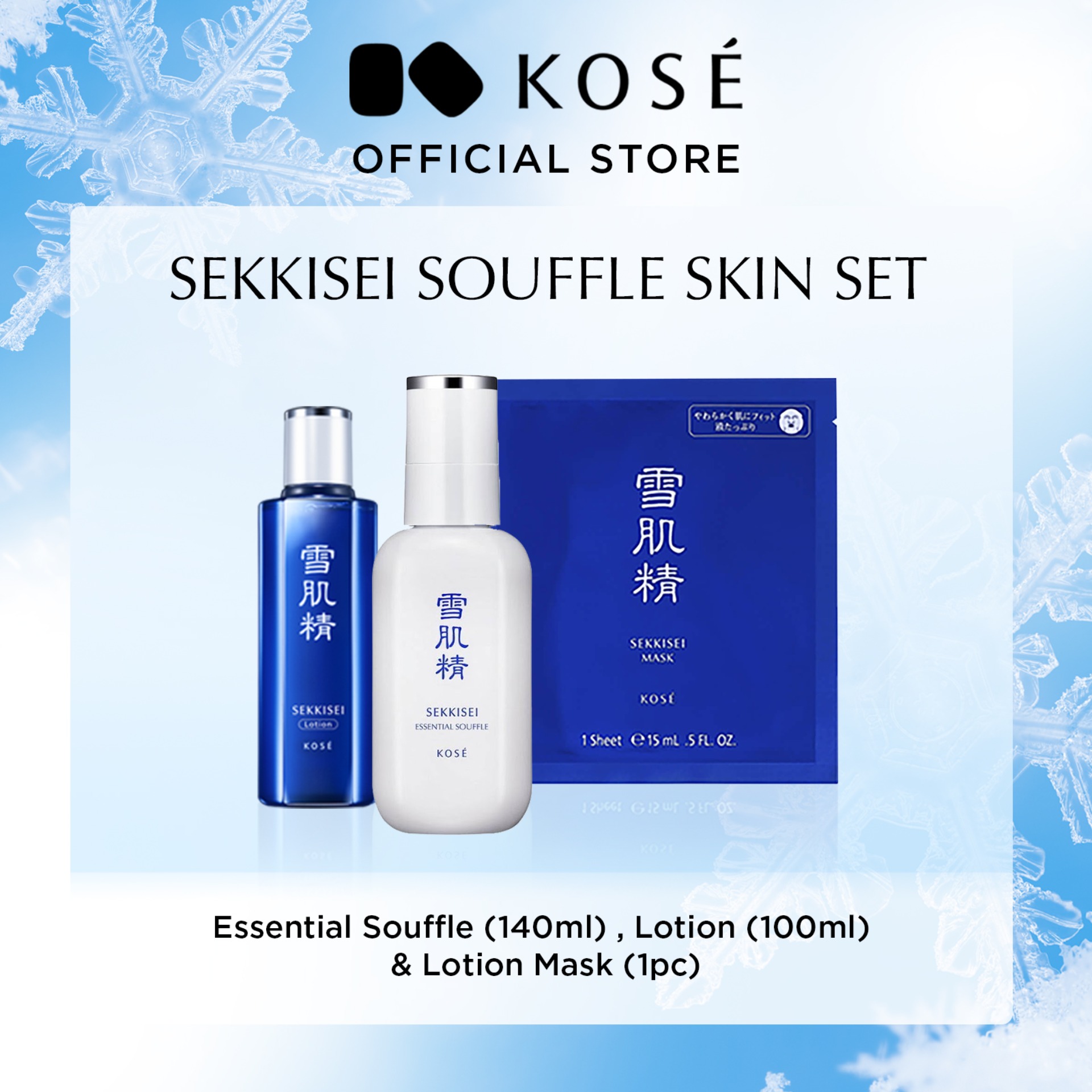 Kose - Buy Kose at Best Price in Singapore | www.lazada.sg