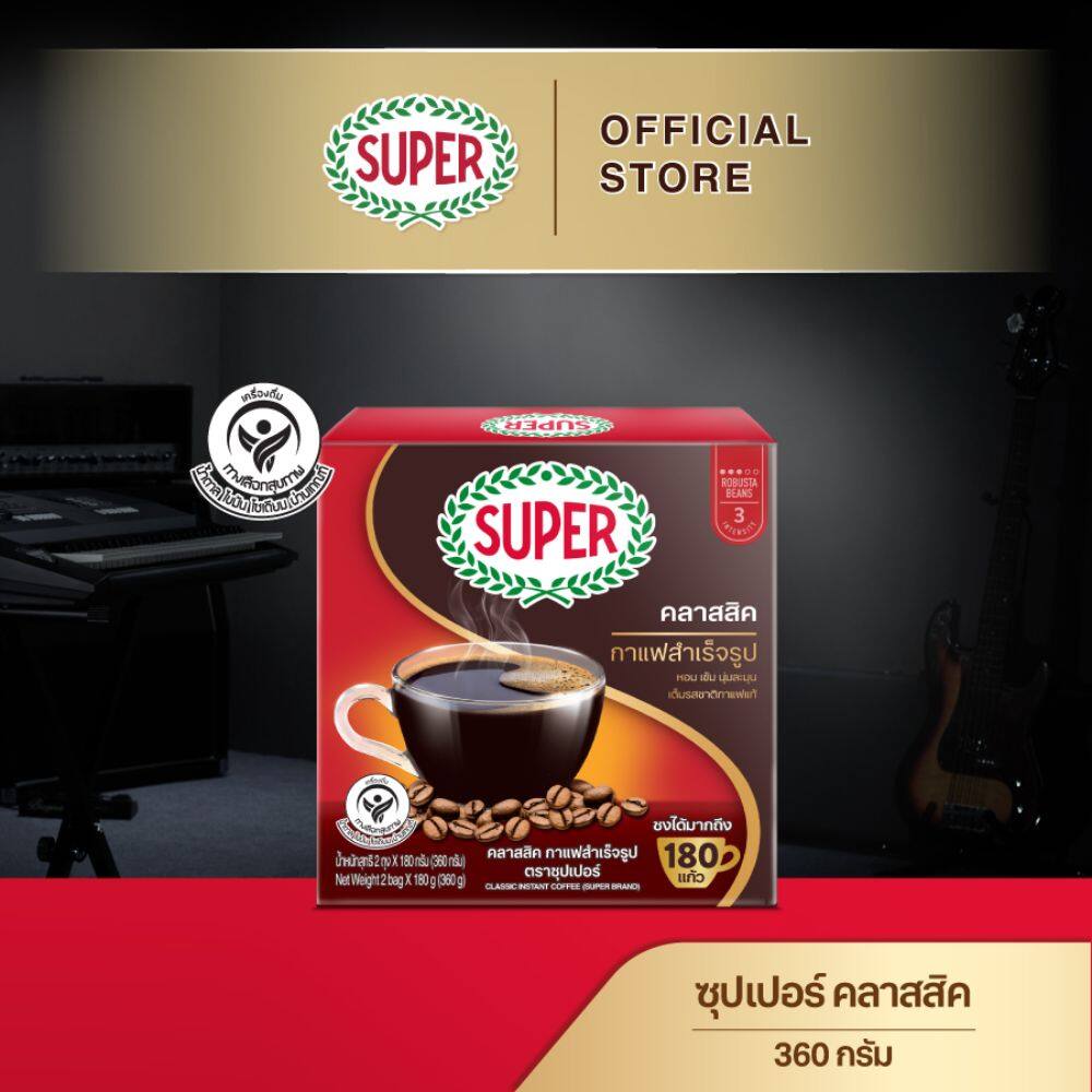 [X3 ถุง] SUPER Classic Instant Coffee ซุปเปอร์ คลาสสิค กาแฟสำเร็จรูป ...