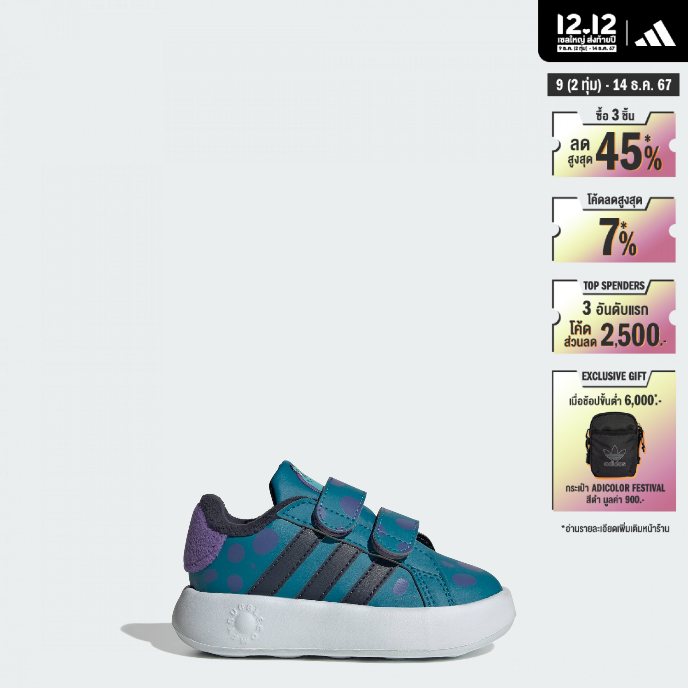 adidas เทนนิส & ไลฟ์สไตล์ รองเท้า adidas x Disney Sulley Grand Court 2. ...