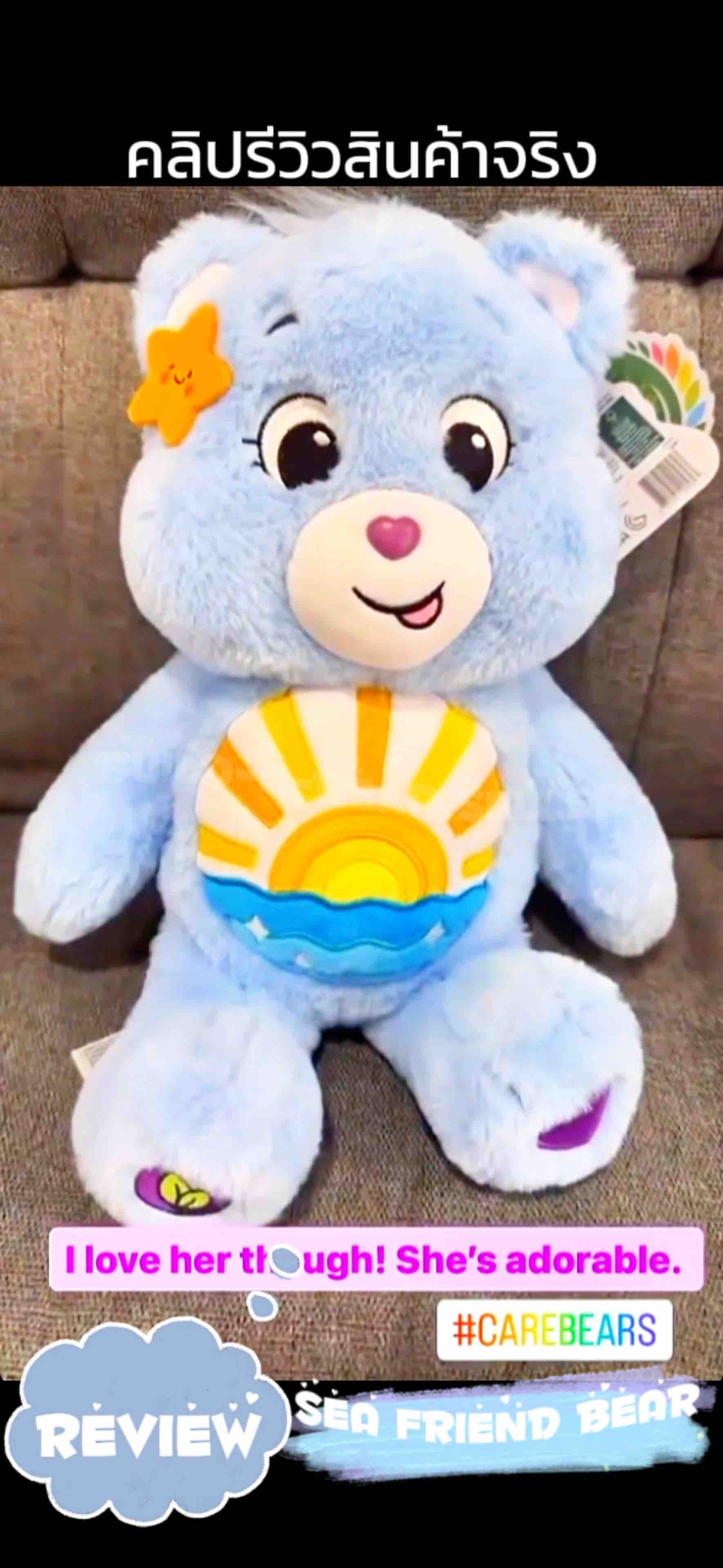 Sea Friend Bear