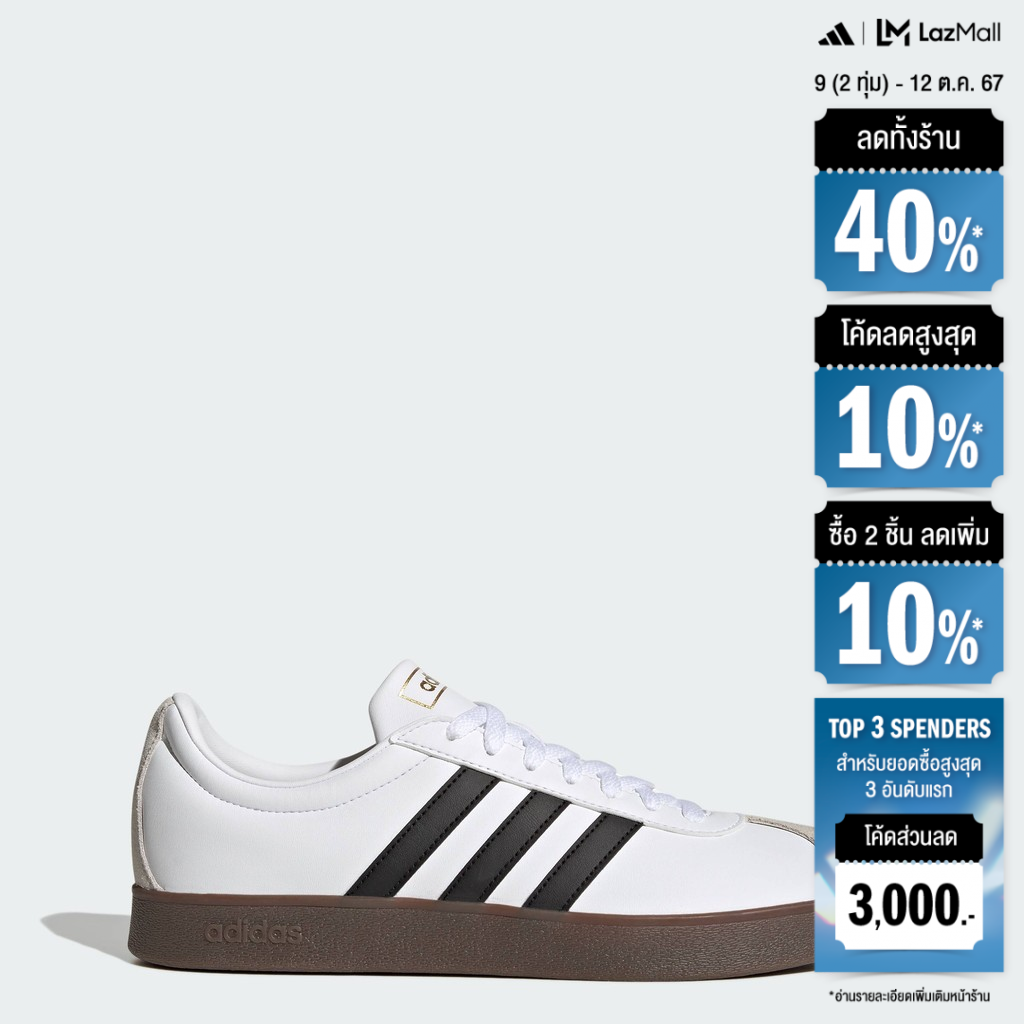 adidas Skateboarding & Lifestyle VL Court 2.0 Shoes Men White ID6015