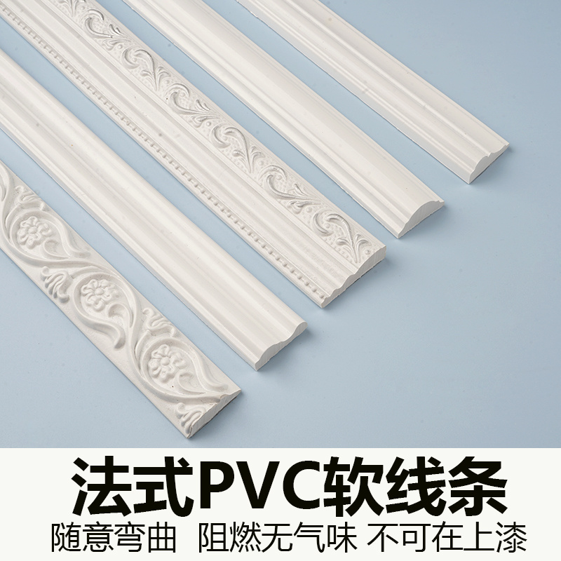 Pvc Ceiling Moulding Philippines Supplier - Infoupdate.org