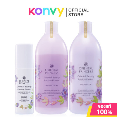 Oriental Princess Beauty Passion Flower Set 3 Items โอเรียนทอล พริ้นเซส เซทผลิตภัณฑ์ดูแลผิวกาย